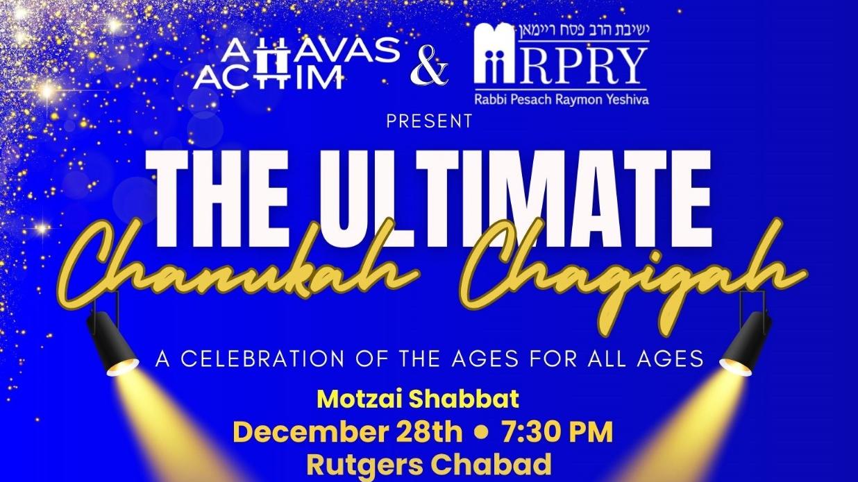 The Ultimate Chanukah Chagigah in Highland Park - Checkout